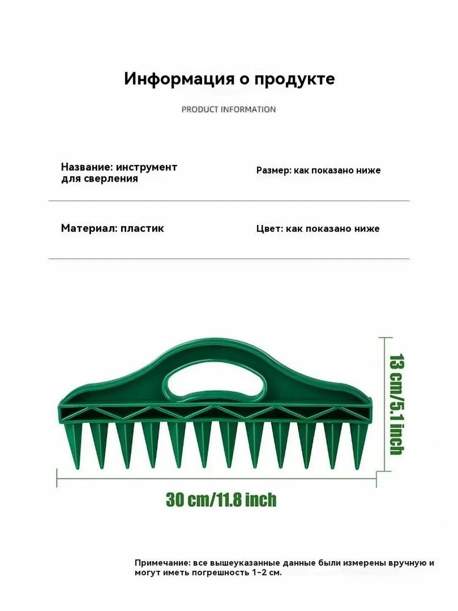 Разбрасыватель/Сеялка — фото 1