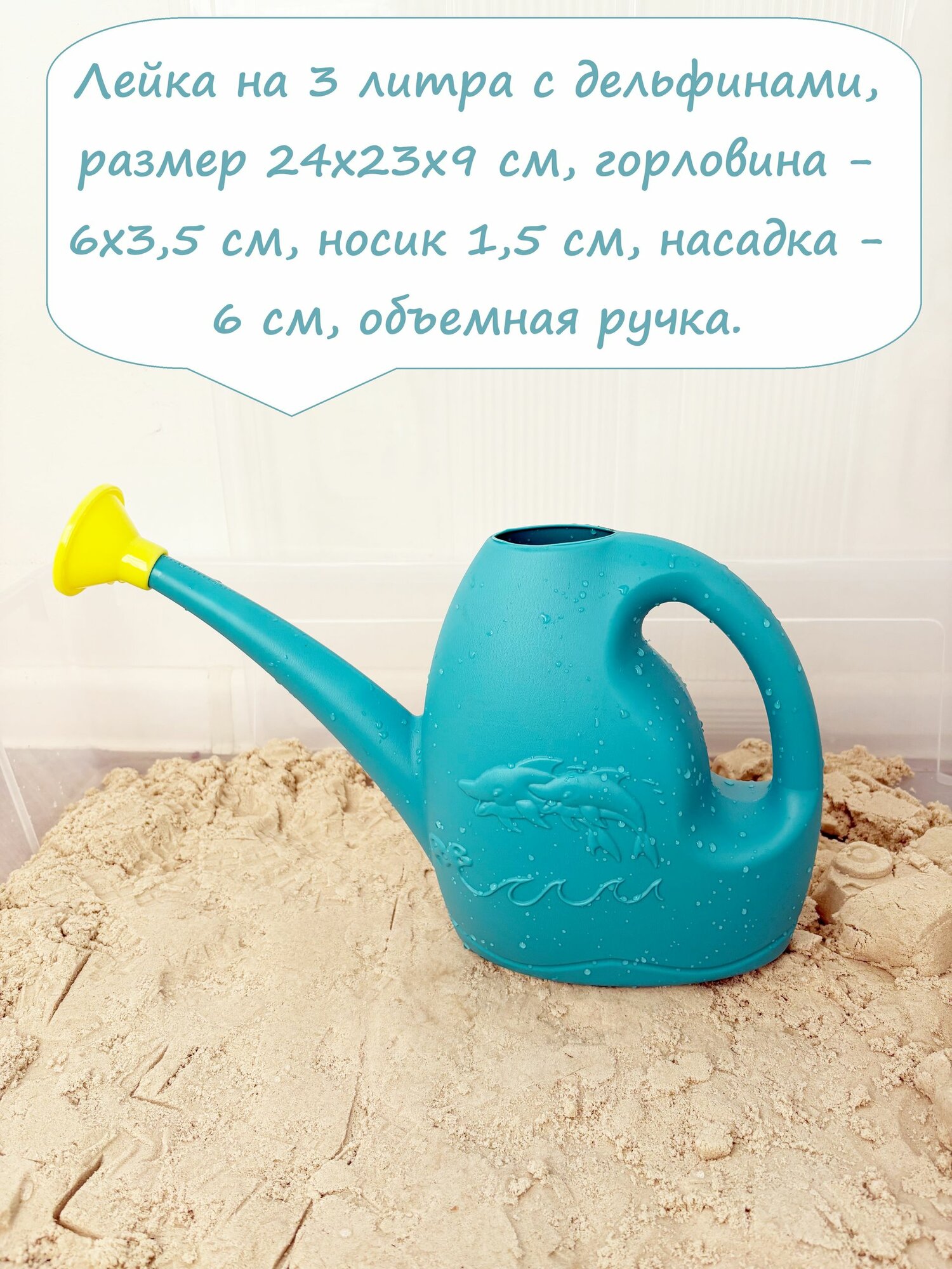 Лейка дельфин - 3 л (серо-голубая)