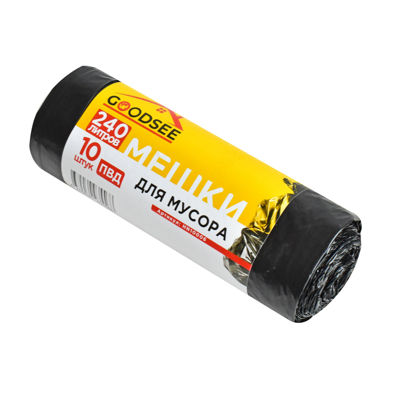 Мешки для мусора GOODSEE 240 л, ПВД, 30 мкм, 900х1300 мм, 10 шт, рулон, черные