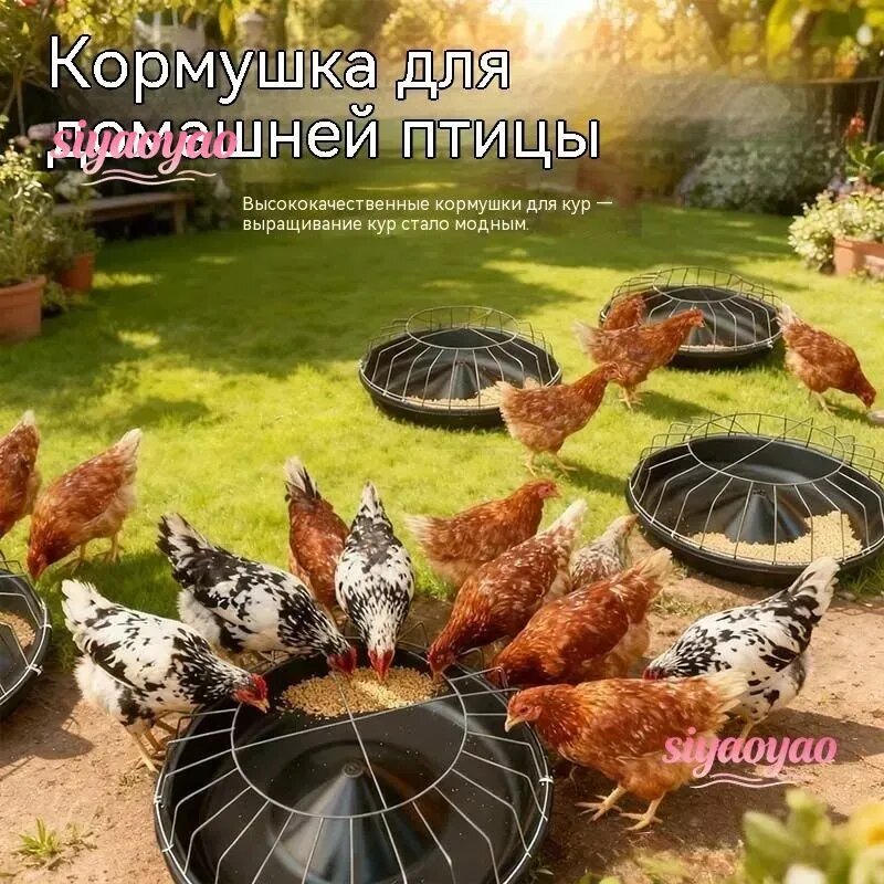 30 см / Кормушка бункерная лотковая для кур, птиц, перепелов, цыплят, бройлеров / кормушка, поилка для домашней птицы1pc
