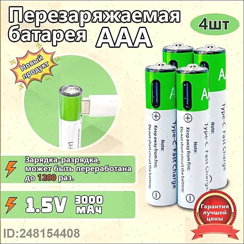 Ayibuety Бокс для батареек, перламутровый, pnUbiQ
