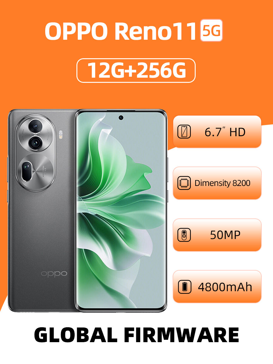 Смартфон OPPO Reno 11 5G 12/256 ГБ Black 2412x1080px 6.7-inch screen