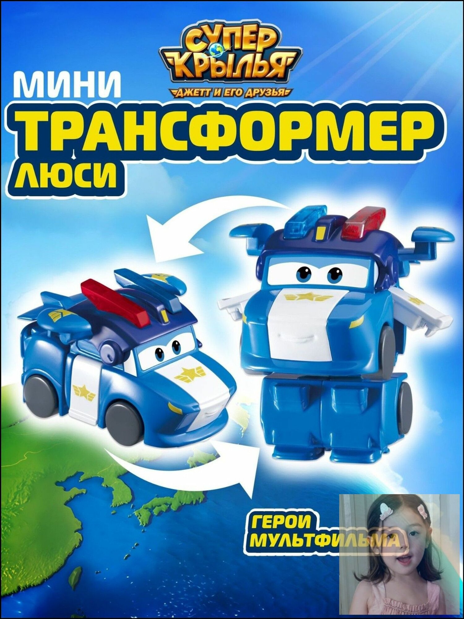 Эксклюзивная модель робота