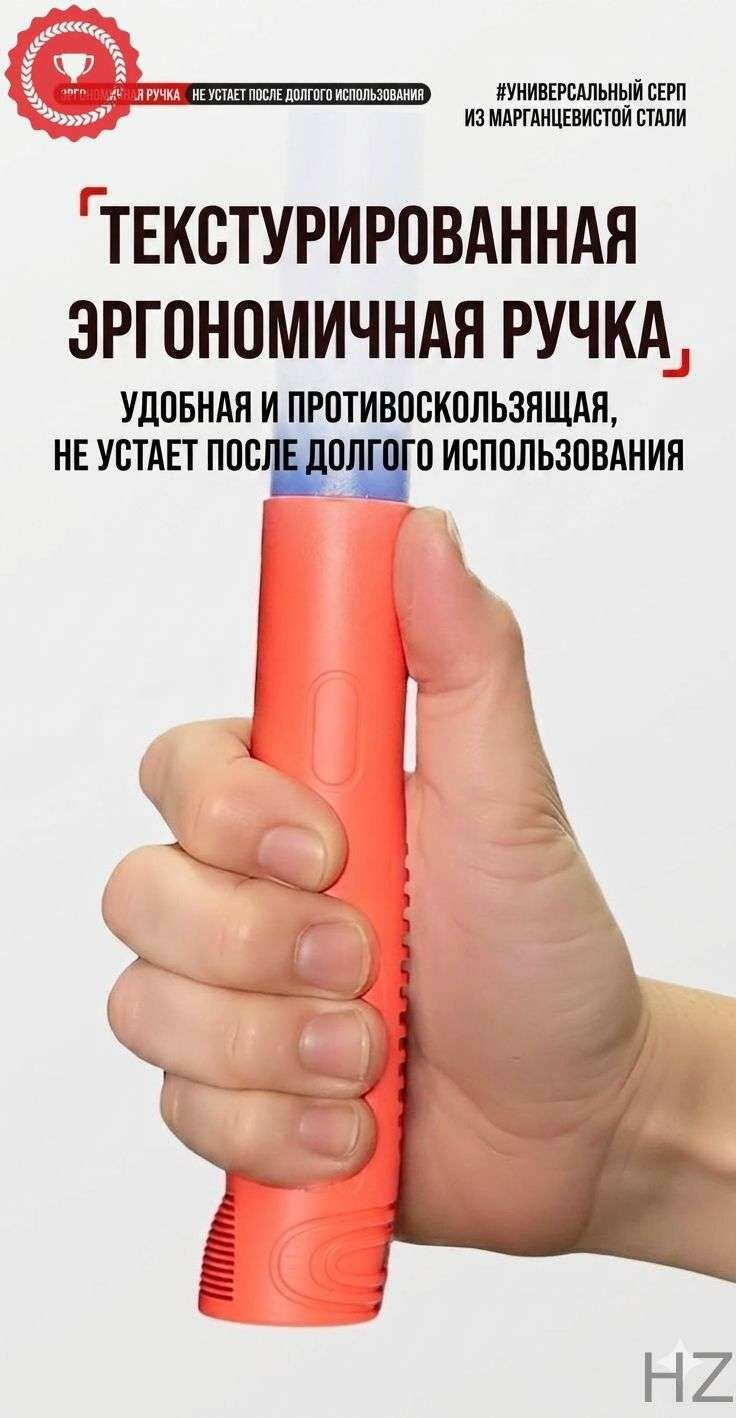 Коса,18см — фото 1