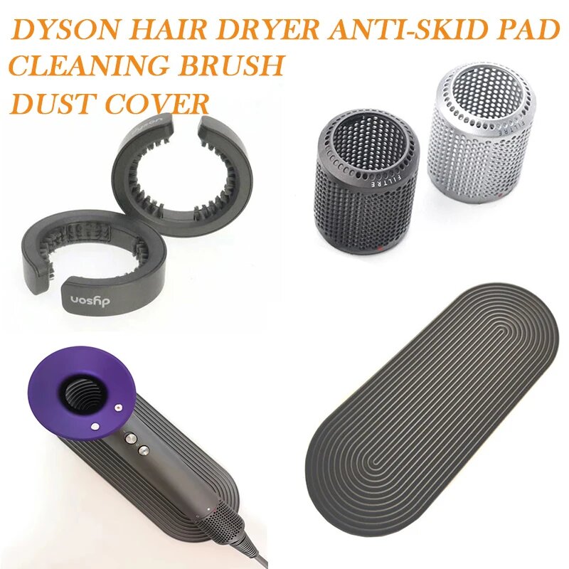 Коврик противоскользящий для Dyson, Non-slip mat