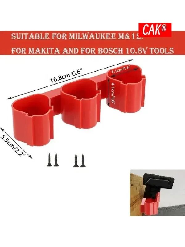 Держатель батареи Makita/Milwaukee/Bosch10.8V 12V