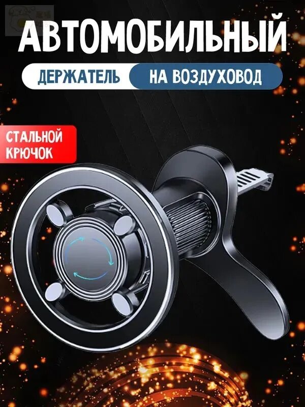 , Держатель автомобильный, диагональ 7"