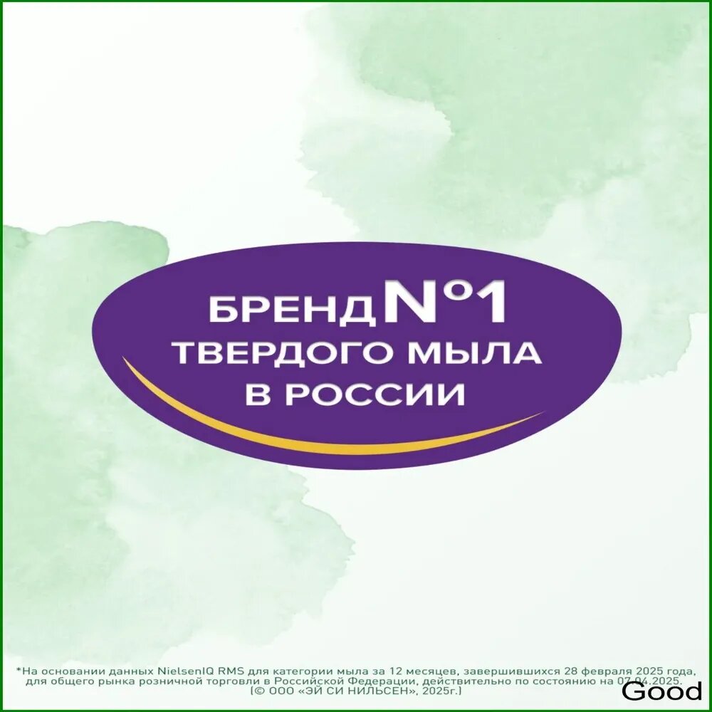 Твердое мыло — фото 1