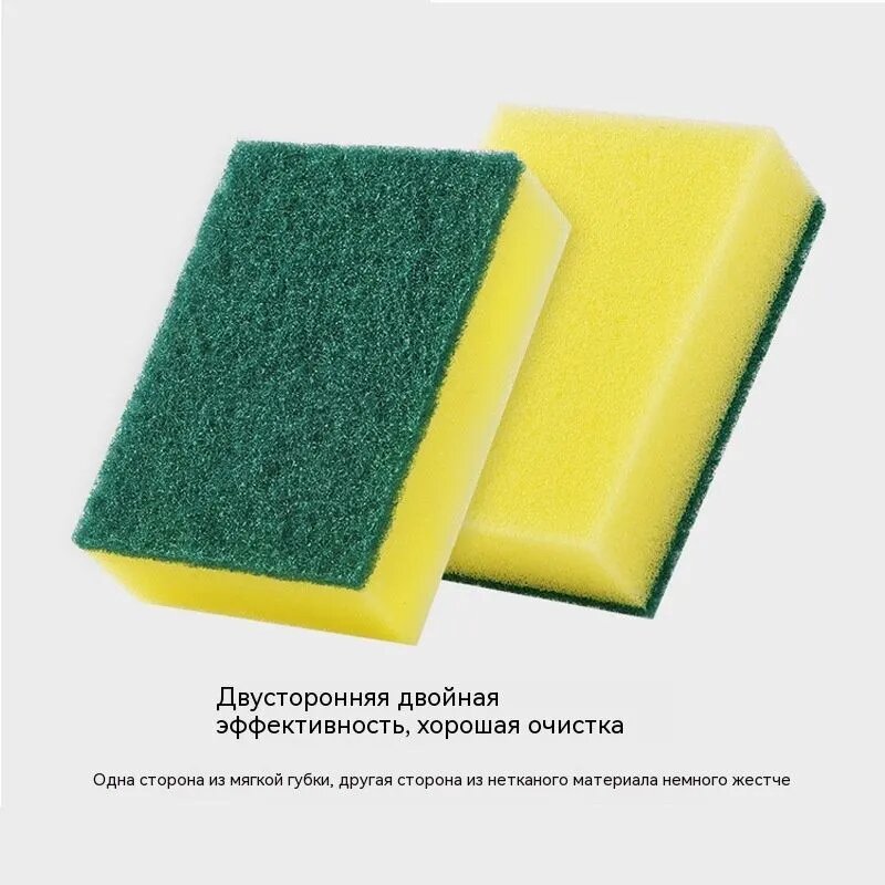 Губка, 20 шт. — фото 1