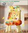 Интерактивная игрушка