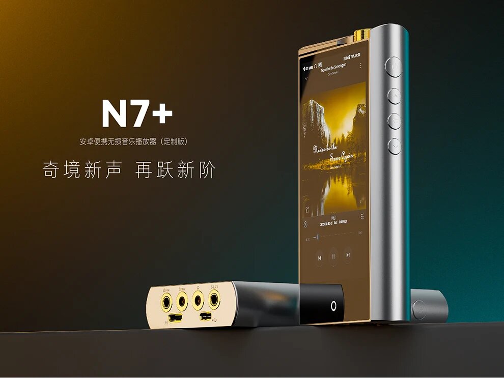 Cayin Spark N7+ плюс портативный музыкальный плеер