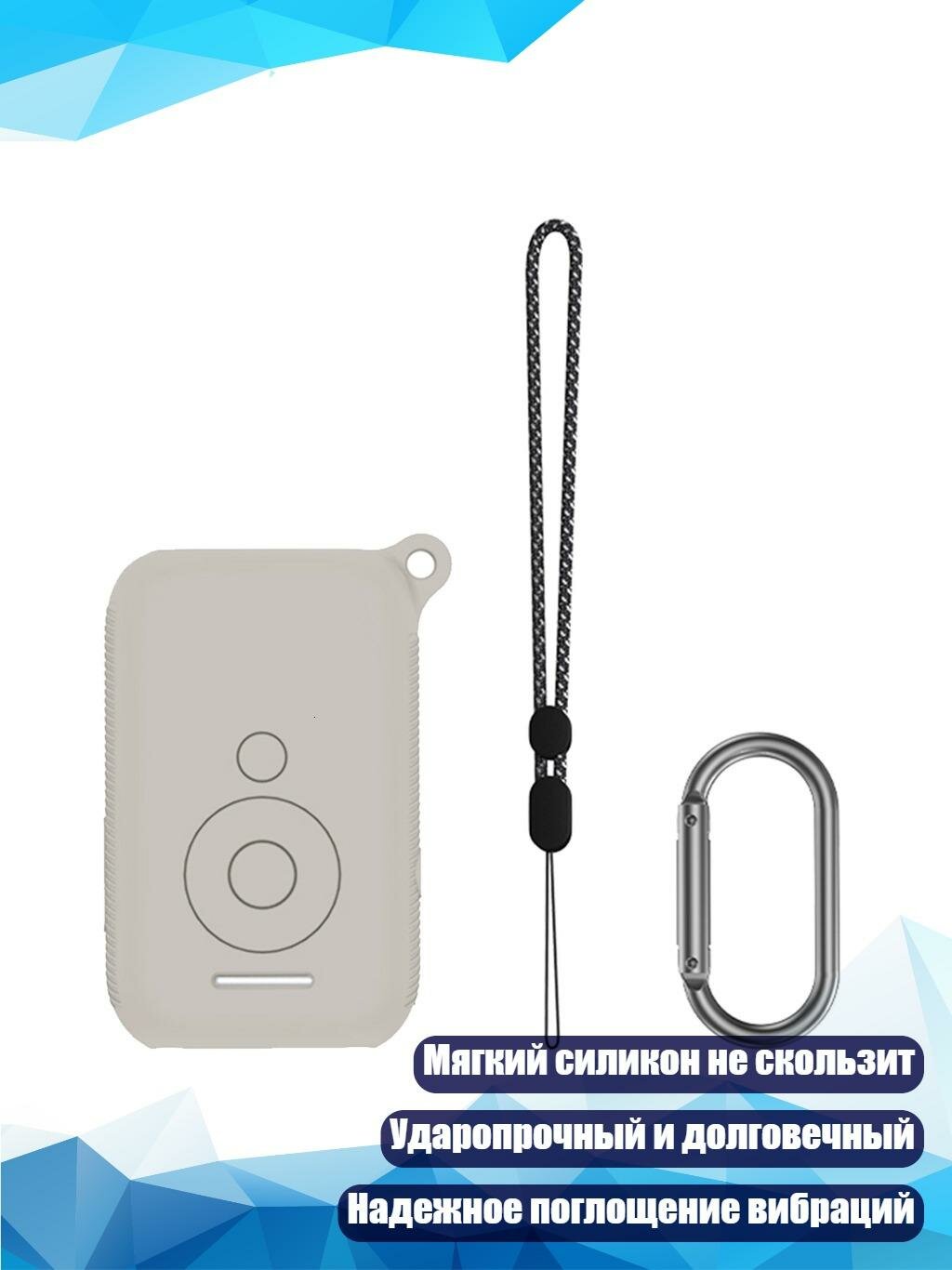 Чехол для Xreal Beam, Серый