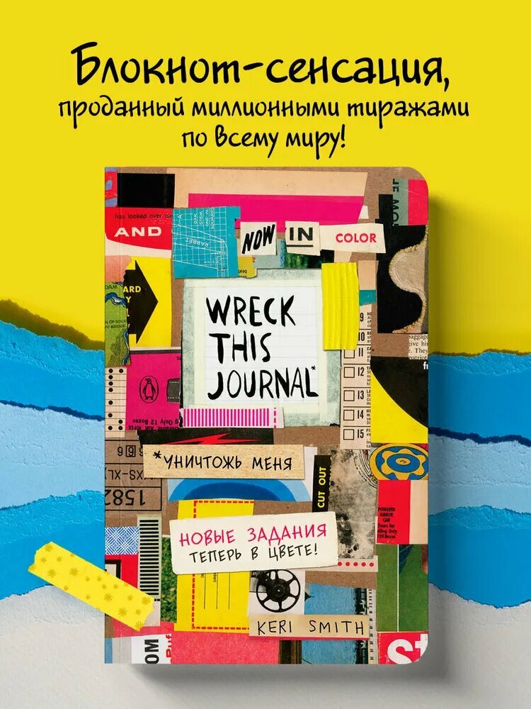 Бомбора Блокнот