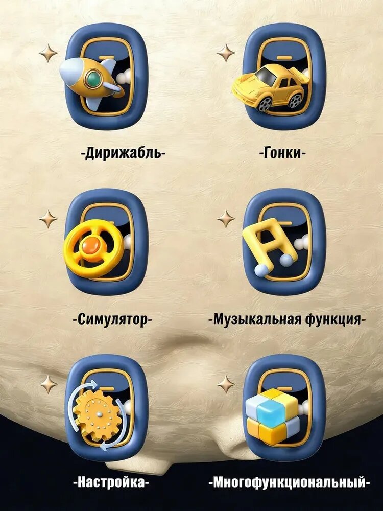 Настольная игра гонки, интерактивная игрушка, 200 уровней, 3-ступенчатая коробка передач, ABS пластик — фото 1