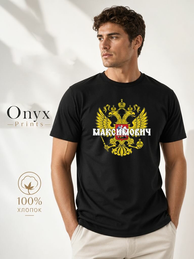 Футболка