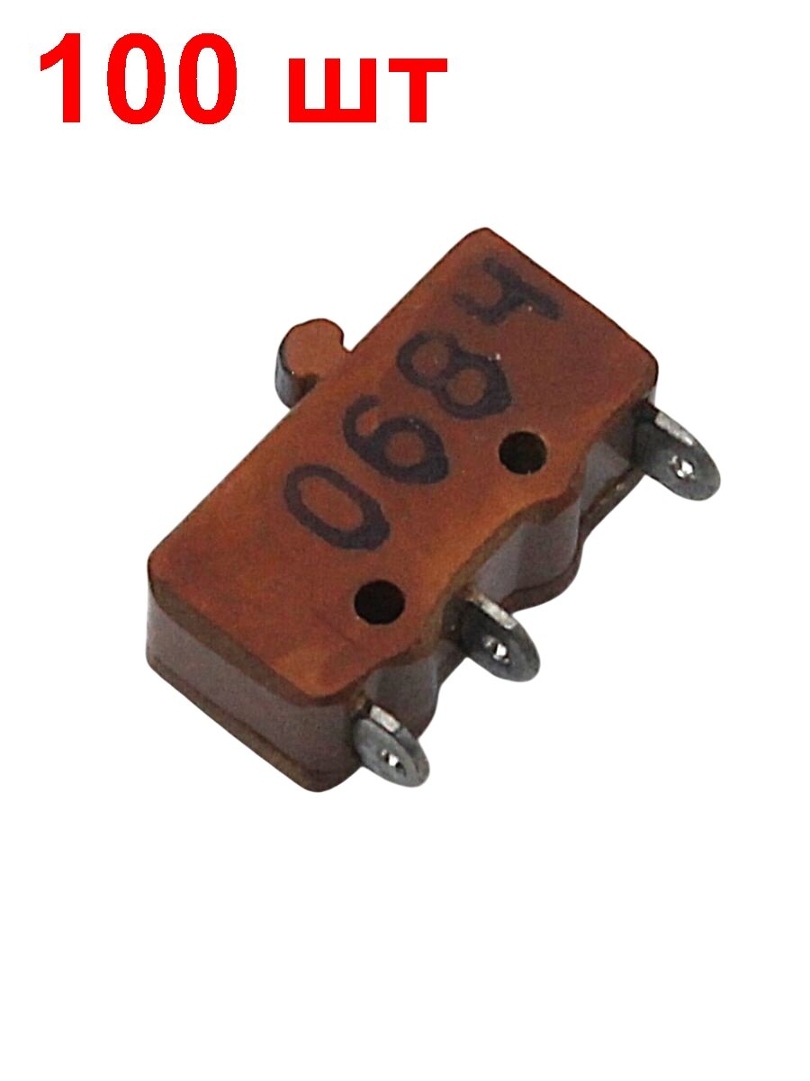 Микропереключатель МП7 100 шт. концевой 220В 0,5А 3pin