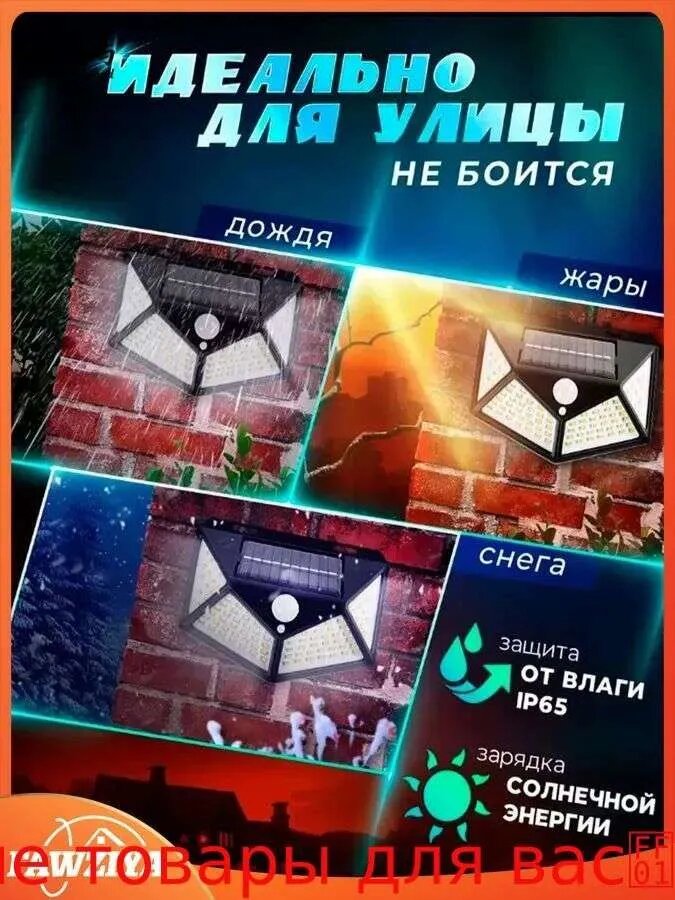 Кемпинговый фонарь — фото 1