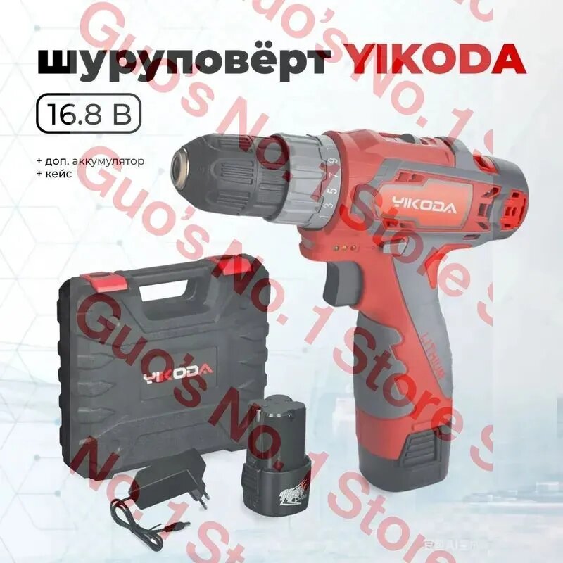 Дрель-шуруповерт, 16.8 В, 20 Нм, 2 АКБ