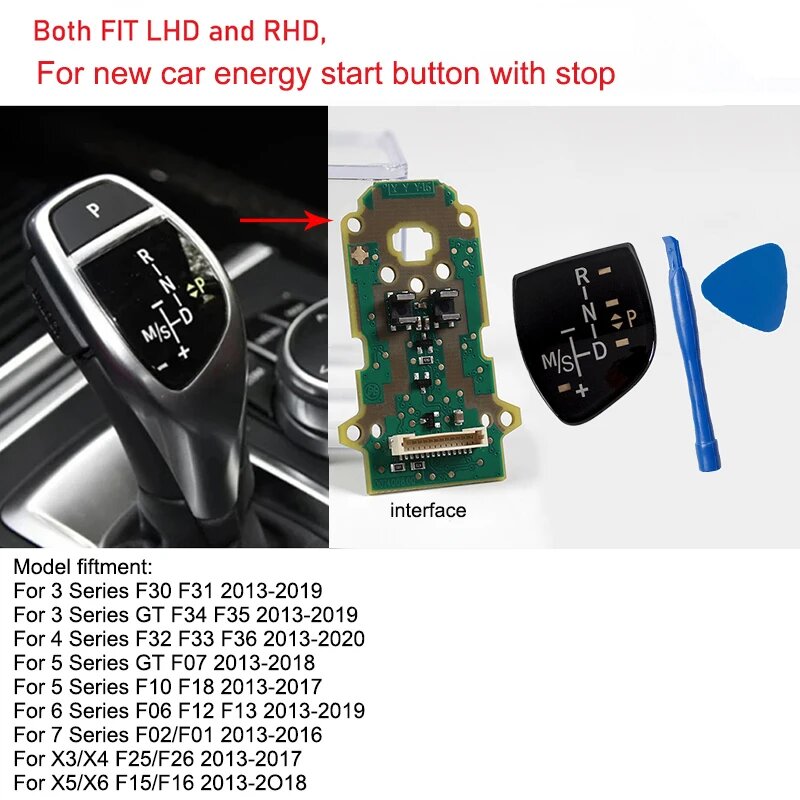 Ручка переключения передач BMW F30 F31 F32 F10 F20 Sport new model Set