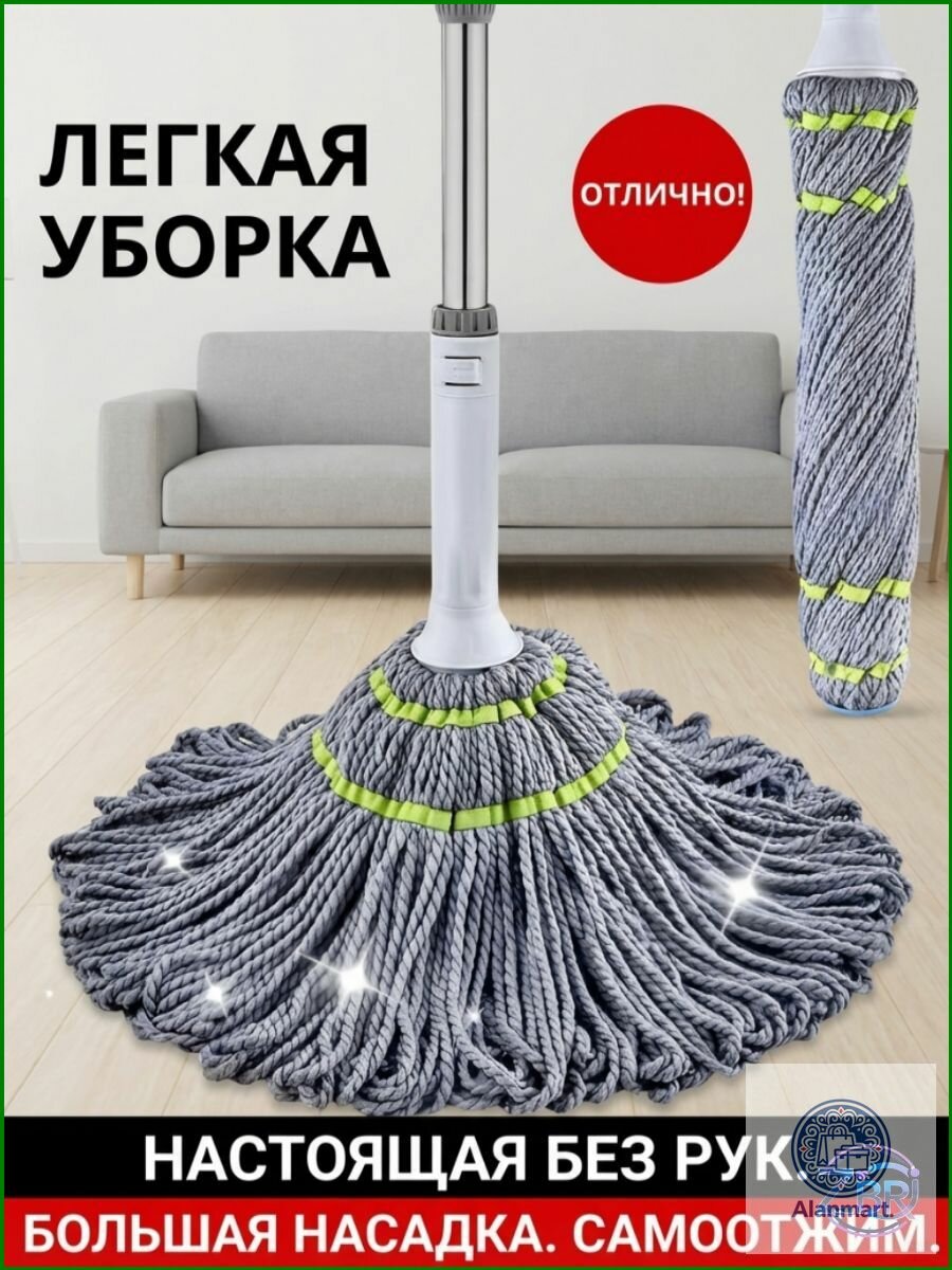 Швабра 111