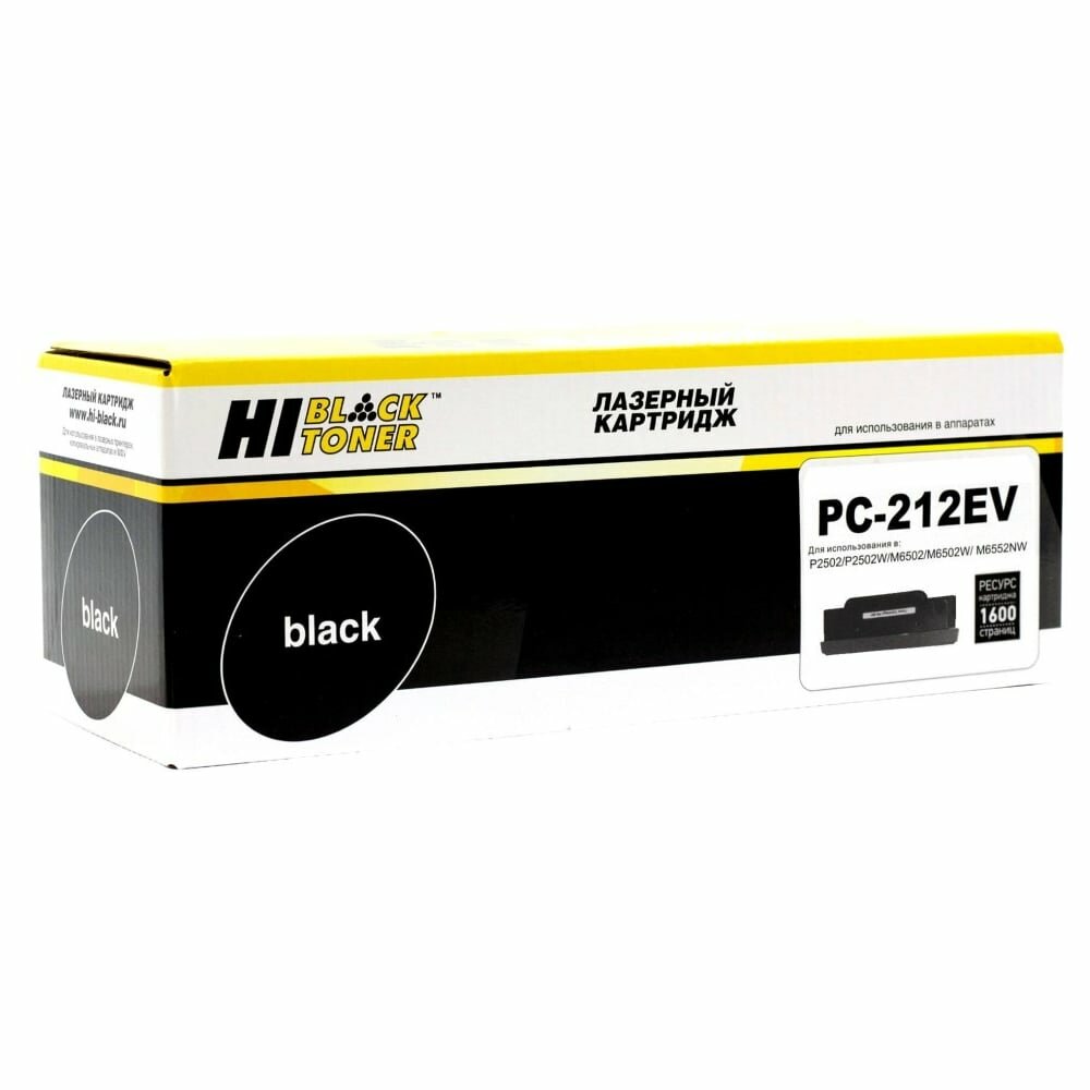 Картридж Hi-Black для Pantum P2502/P2502W/M6502/M6502W/M6552NW, 1,6К HB-PC-212EV