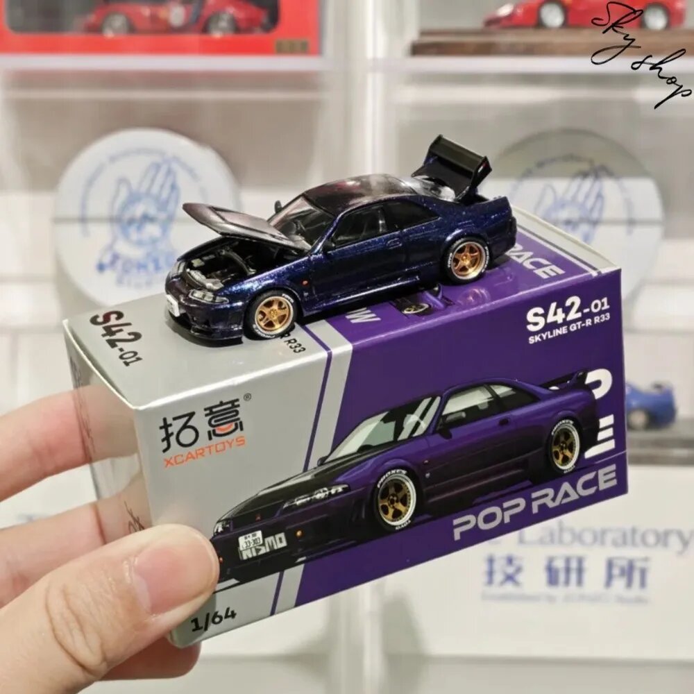 Машинка Pop Race 1:64 Nissan Skyline GT-R R33 NISMO