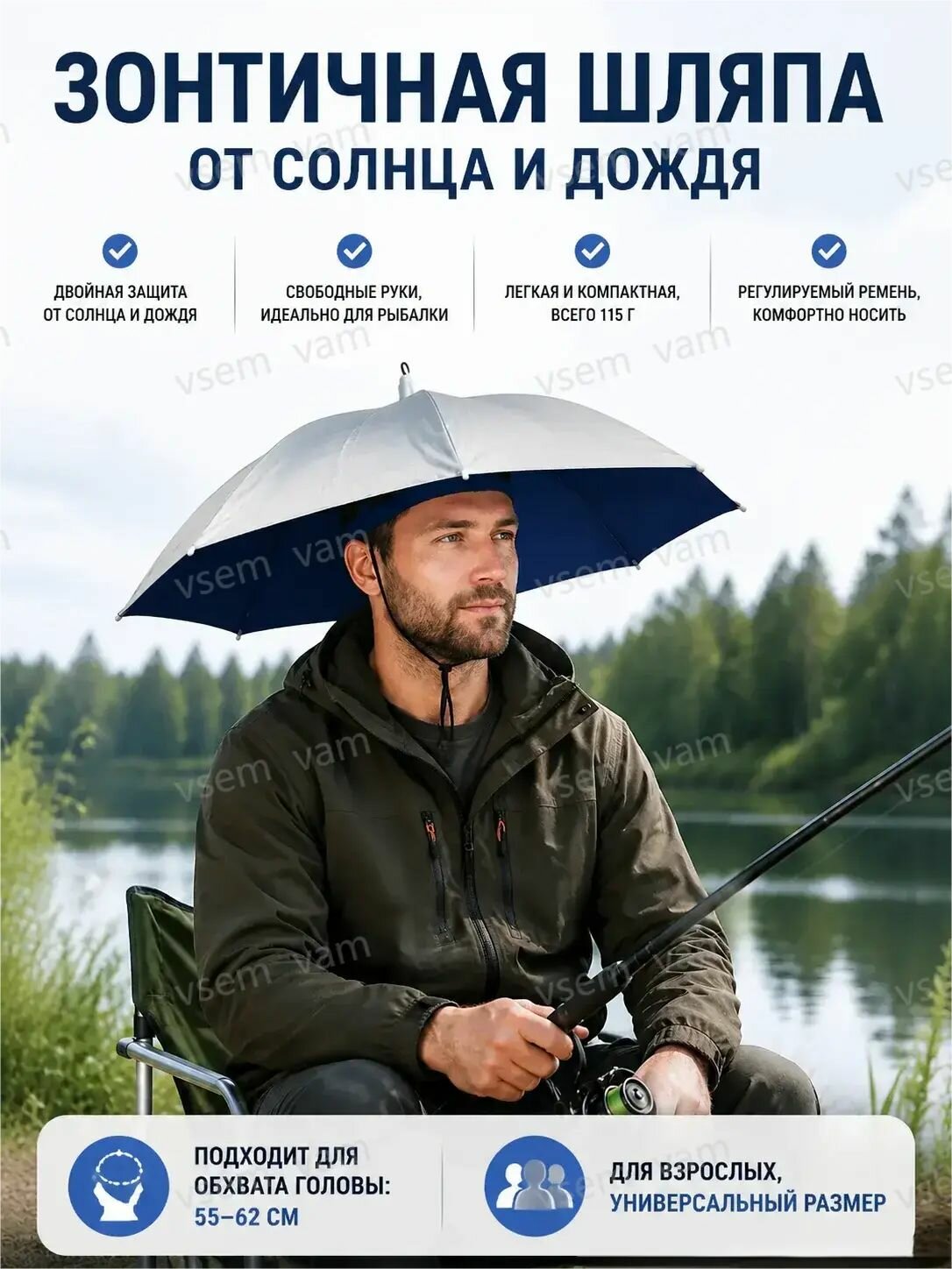 Рыбацкий зонт от солнца Зонт Механика