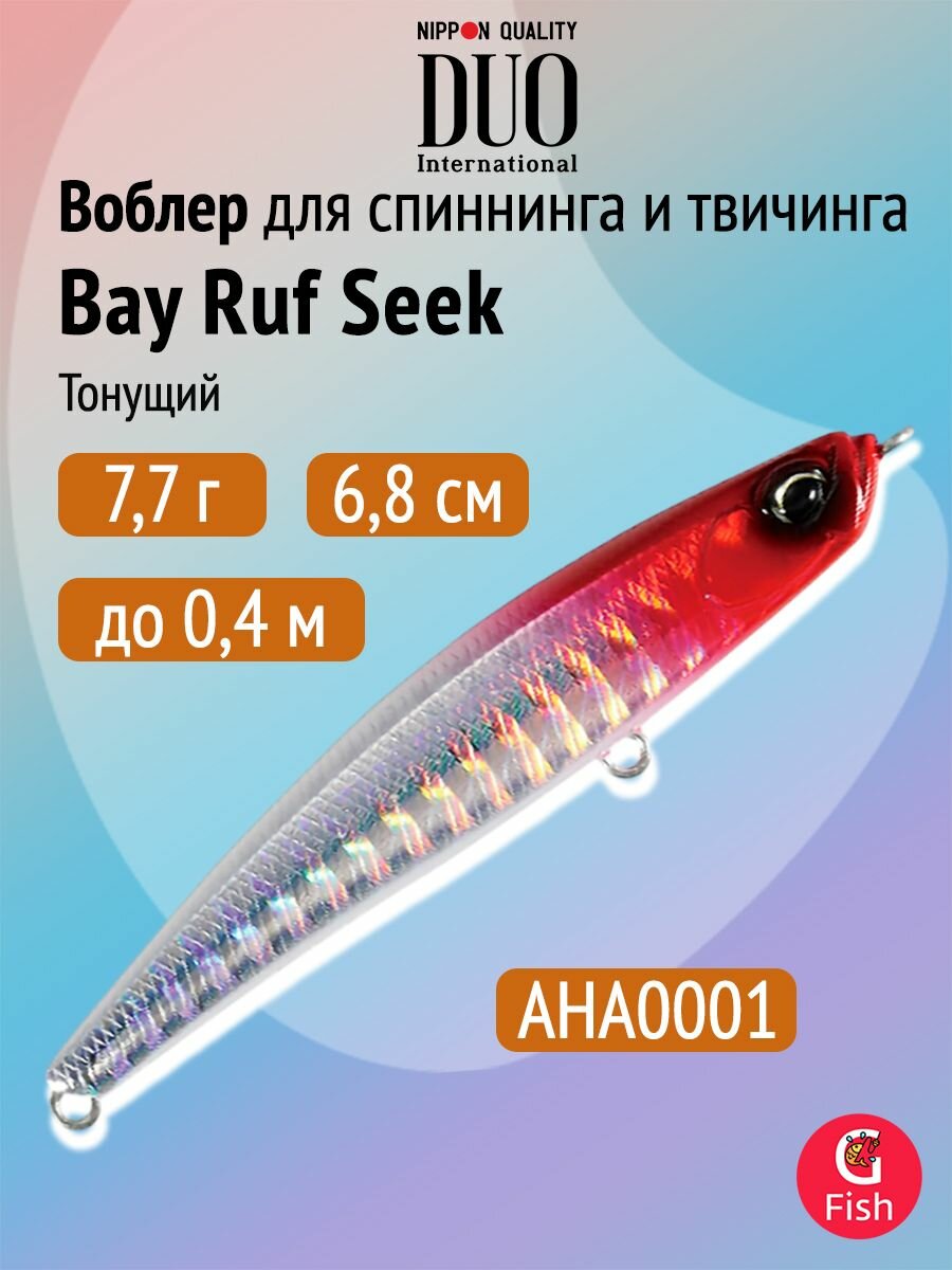 Воблер для рыбалки DUO Bay Ruf Seek 68S, AHA0001 Red Head, 68 мм, 7,7 г, тонущий, стикбейт
