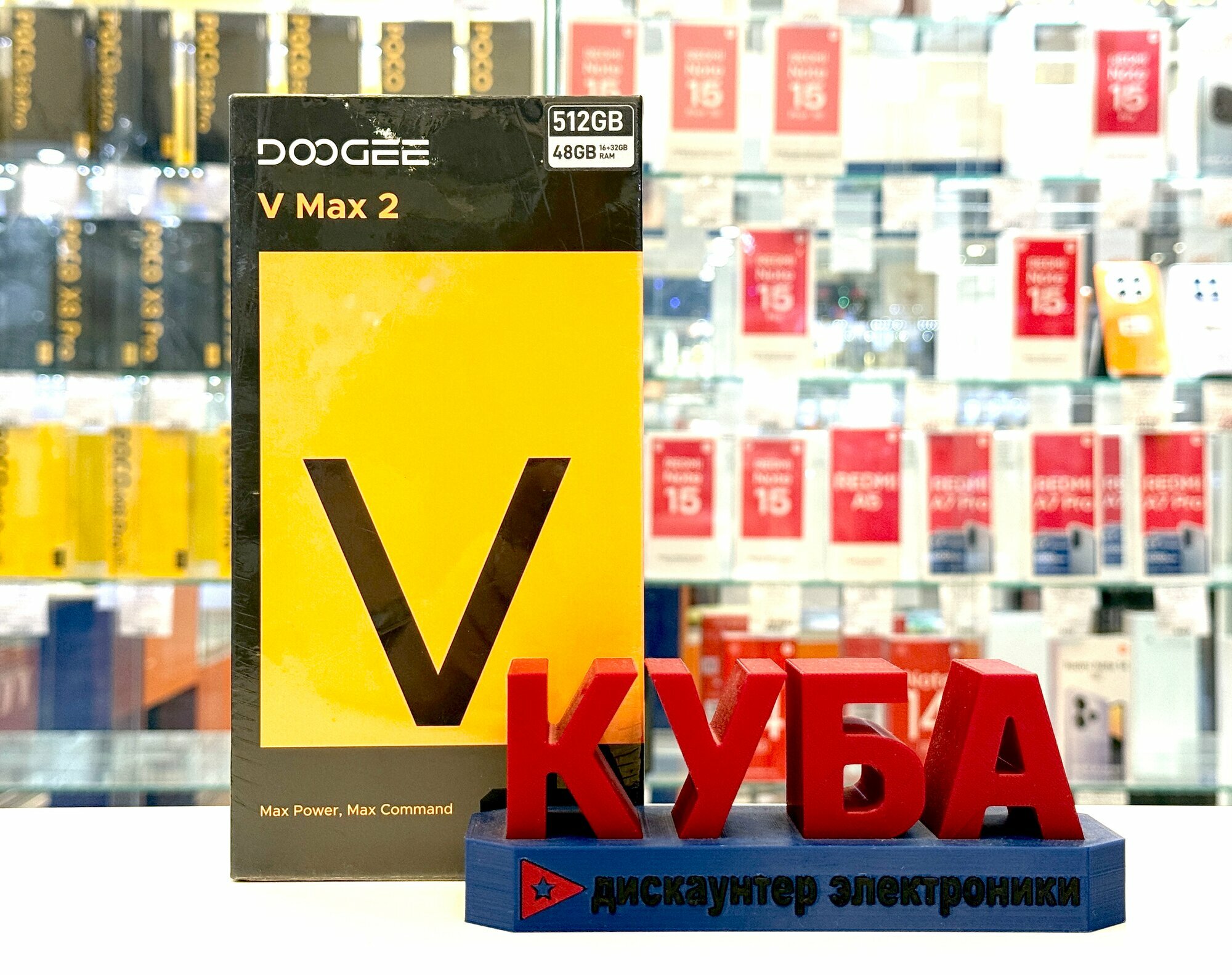 Смартфон Doogee V MAX 2 16/512 Terra Titanium