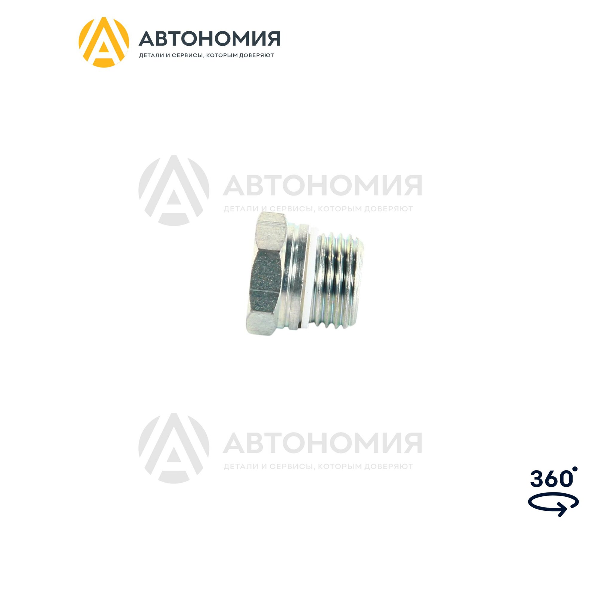 Штуцер трубки гур (короткий) Ford F5RZ-3R608-B