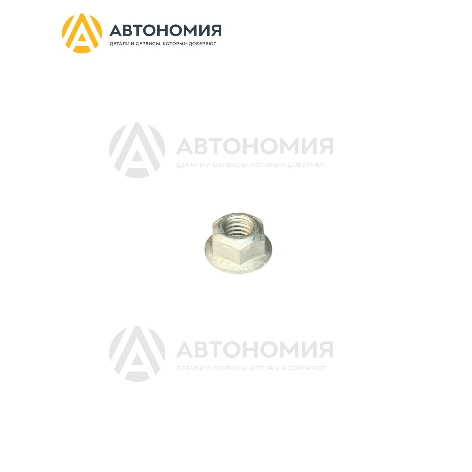 Гайка M8 Ford W520112-S440A