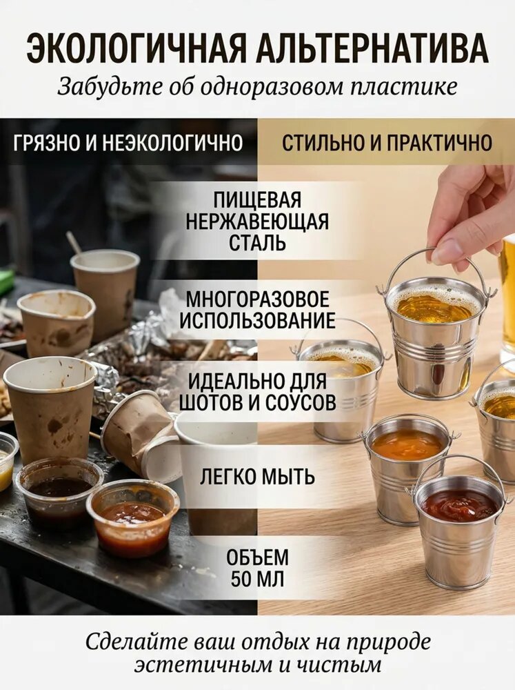 Стопка, 80 мл, 7 шт — фото 1