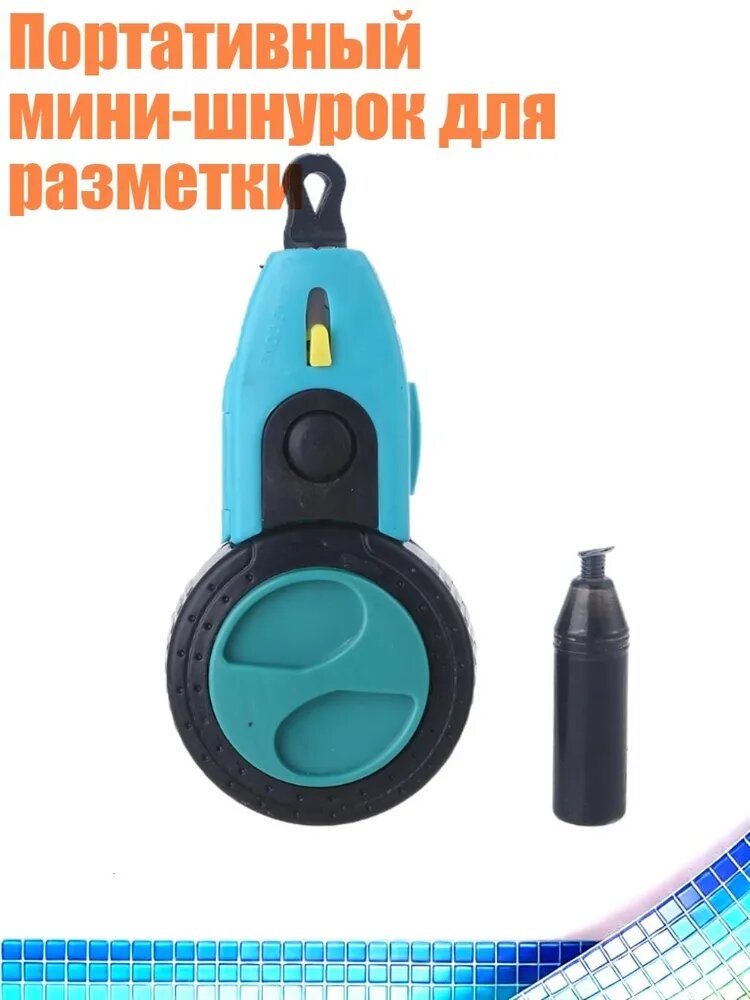 Набор измерительных аксессуаров 3.5 см