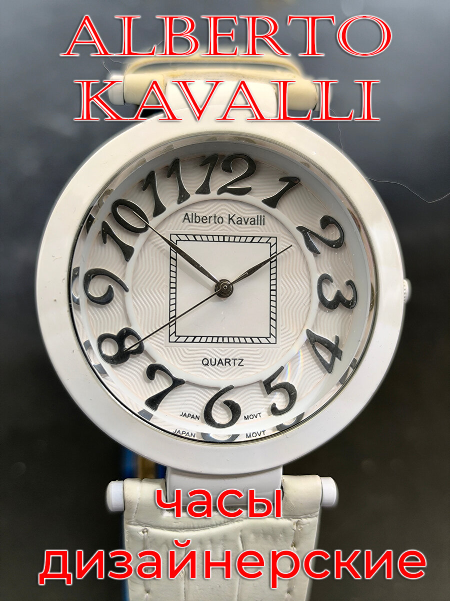  Alberto Kavalli