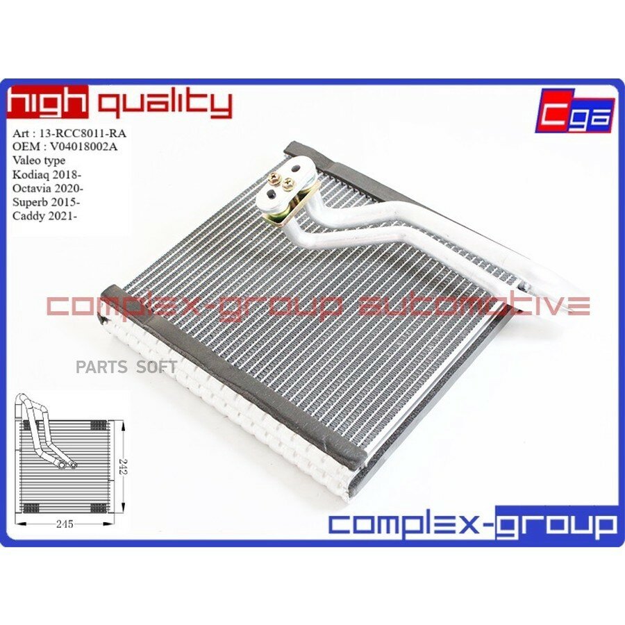 Испаритель Valeo type V04018002A от официального дистрибьютора, CGA, артикул 13RCC8011RA