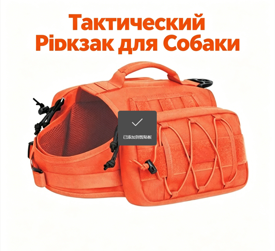 Походный тактический жилет для собак с системой MOLLE, регулируемая грудная и шейная лямка