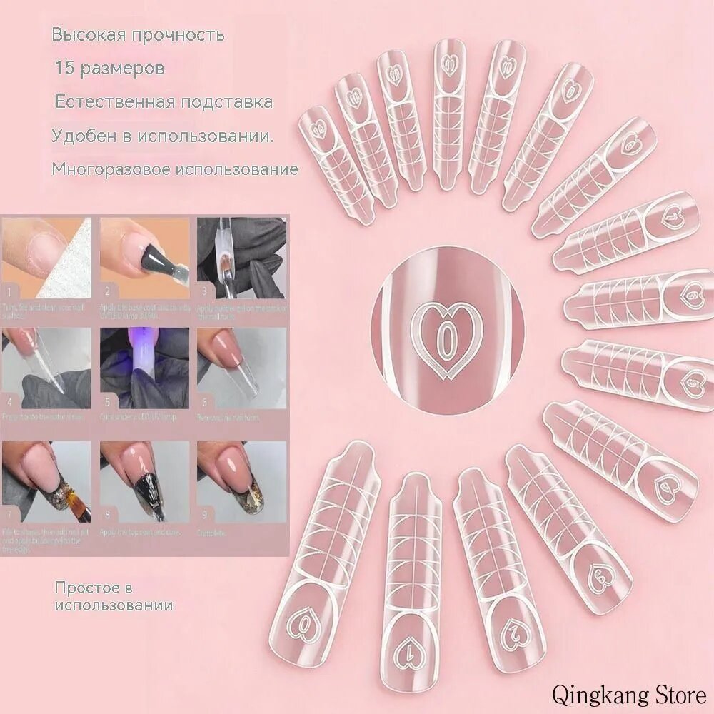 Прозрачные накладные ногти, 30 шт