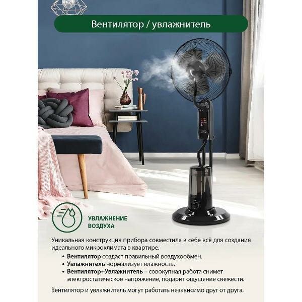 Вентилятор напольный АвтоИмидж вентилятор
