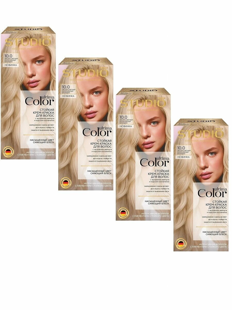 Стойкая крем-краска для волос Studio Professional Ultima Color, тон 10.0 экстра светлый натуральный блондин, 4 шт