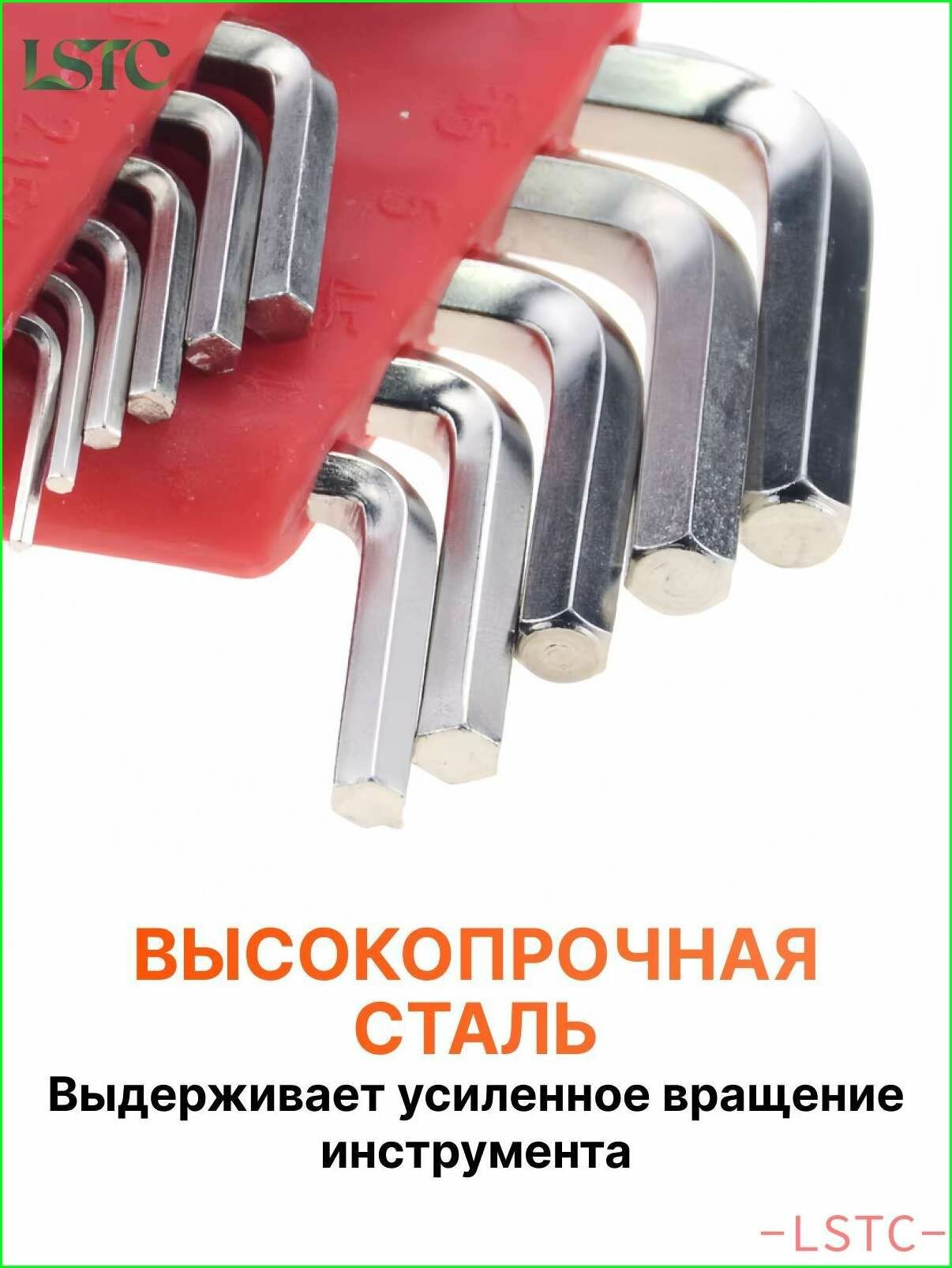 Набор ключей — фото 1