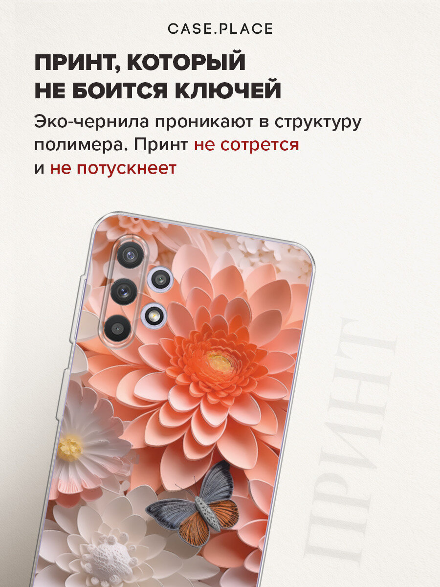 Чехол на Samsung Galaxy A32 / Самсунг Галакси А32 с принтом "Бумажные цветы" — фото 1