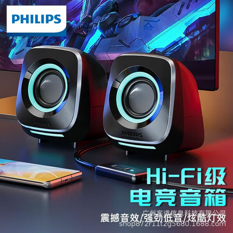 Philips SPA710 Обновленная версия проводной и беспроводной (Bluetooth) колонка для ноутбука ПК и настольного