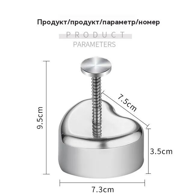 Alltoly Форма для котлет — фото 1