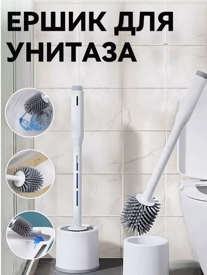 Ершик для унитаза "pabk clean", 1 шт