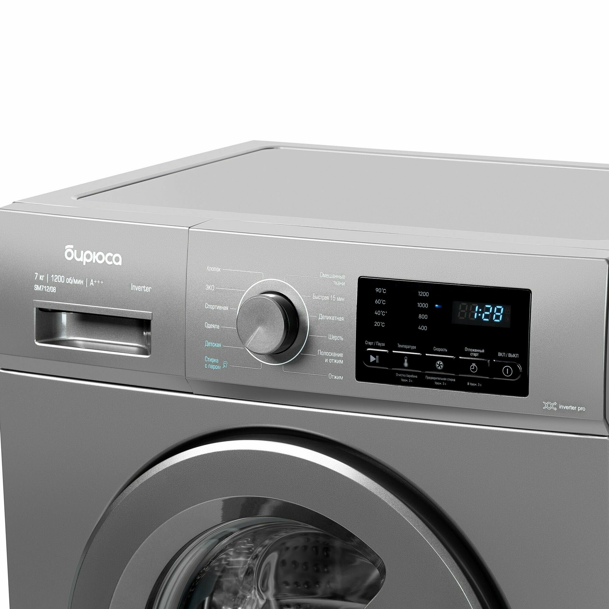 Стиральная машина Бирюса WM-SM712/08 M металлик