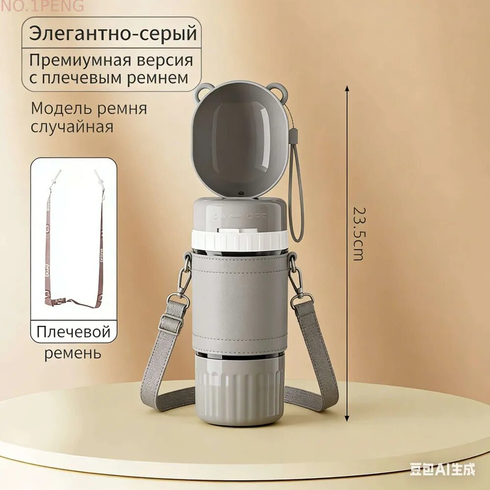 Портативная складная бутылка для воды для собак, дорожная кружка, устройство для питья для прогулок с собаками, поилка для воды и еды, товары для домашних животных