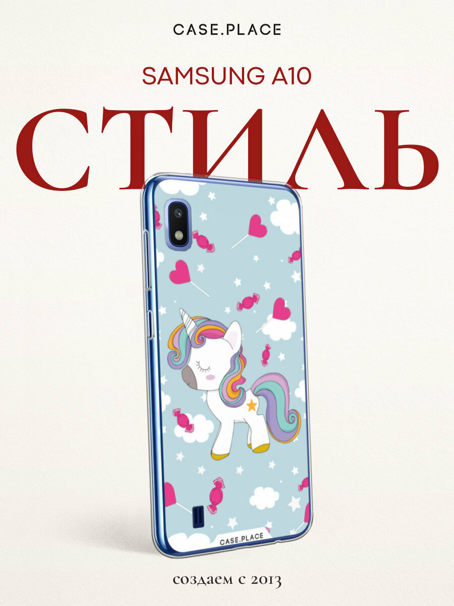 Чехол на Samsung Galaxy A10 / Самсунг Галакси А10 с принтом "Сладкий единорожек"