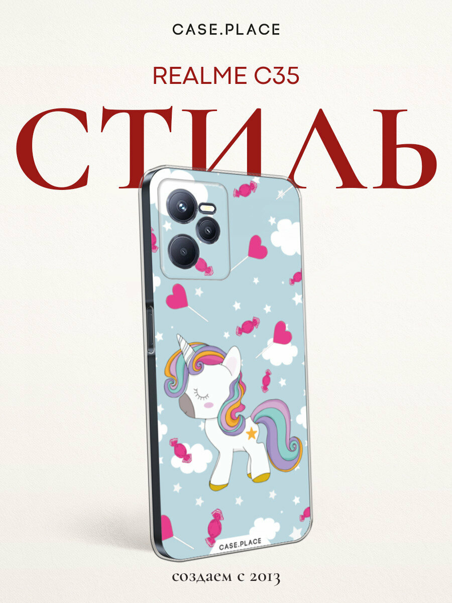 Чехол на Realme C35 / Реалми C35 с принтом "Сладкий единорожек"