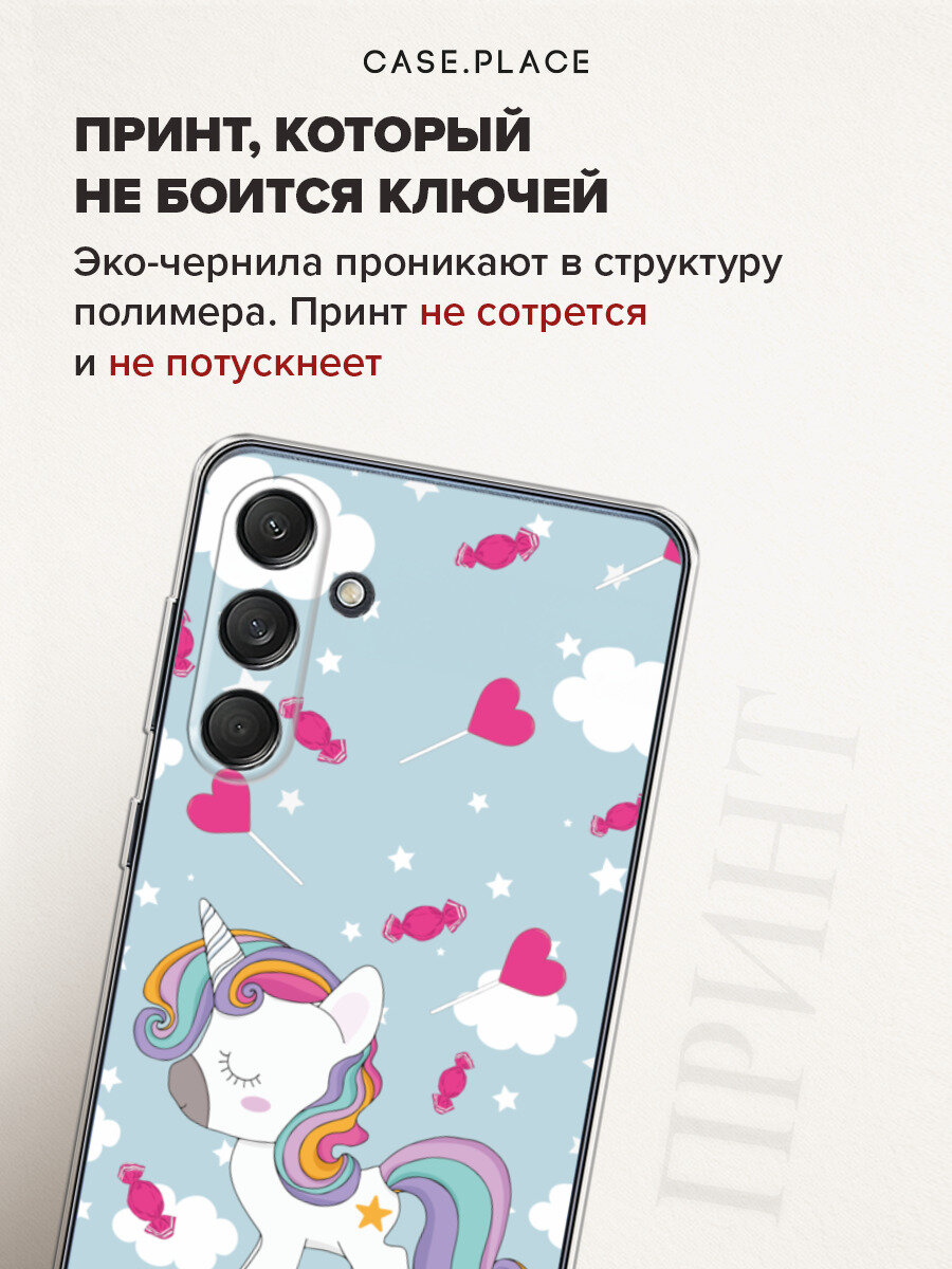 Чехол на Samsung Galaxy M55 / Самсунг M55 с принтом "Сладкий единорожек" — фото 1
