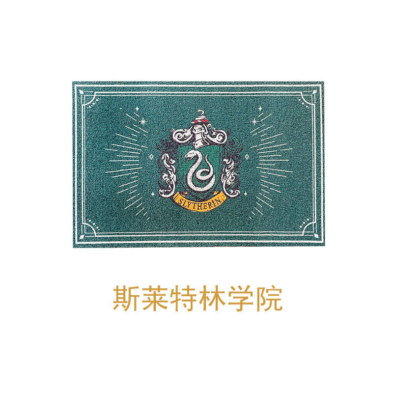 Коврик для прихожей Hogwarts Slytherin House из петельного ворса 90x60см нескользящий